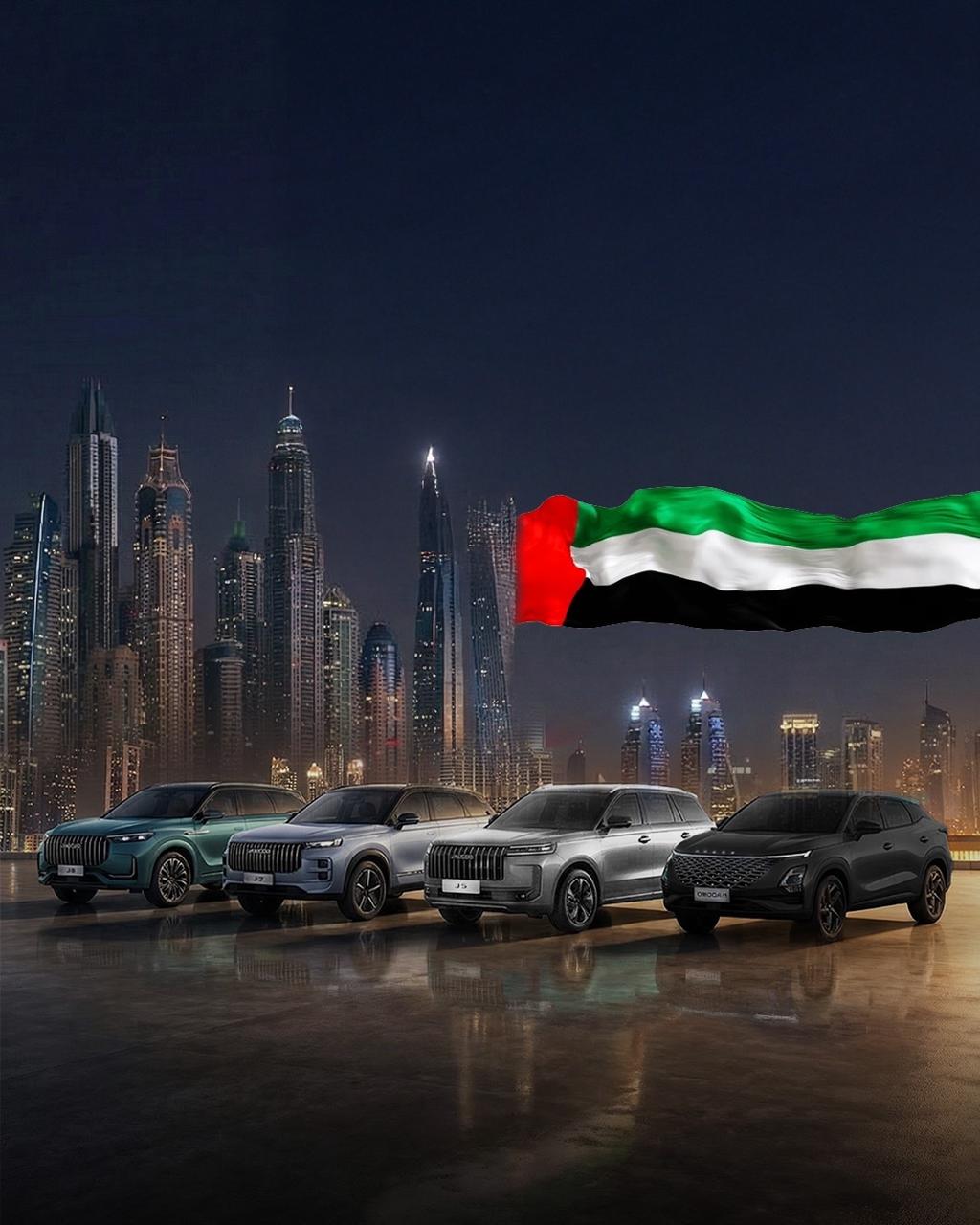 OMODA&JAECOO Celebrates UAE National Day with Exclusive Showroom Offers ...